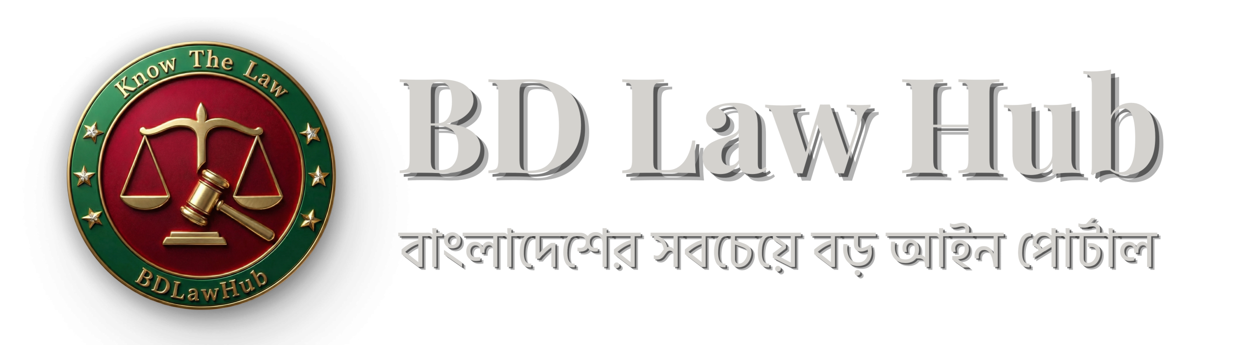 BD Law Hub | Laws of Bangladesh, Bare Act & Legal Resources